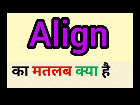 Align meaning in hindi || align ka matlab kya hota hai || word meaning english to hindi