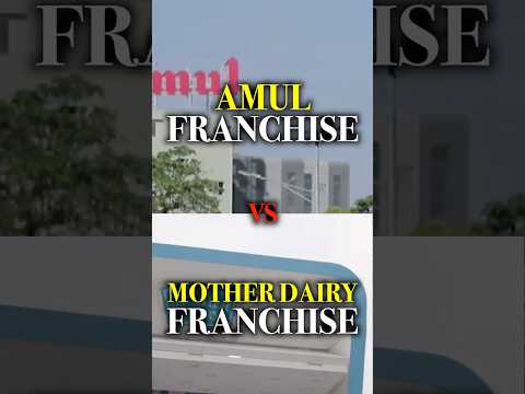 Amul vs Mother Dairy franchise #milk #food #franchise #business #investment #amul #dairy