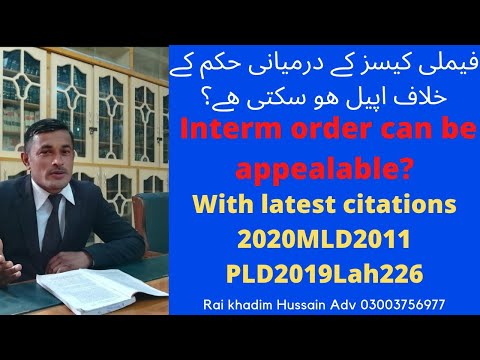 Interm order of family court cannot be challenged | family court | court