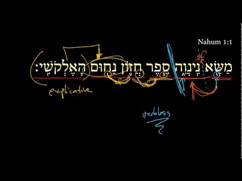 Nahum 1:1