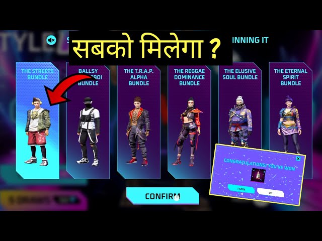 How to get rare Free Fire MAX bundles this week