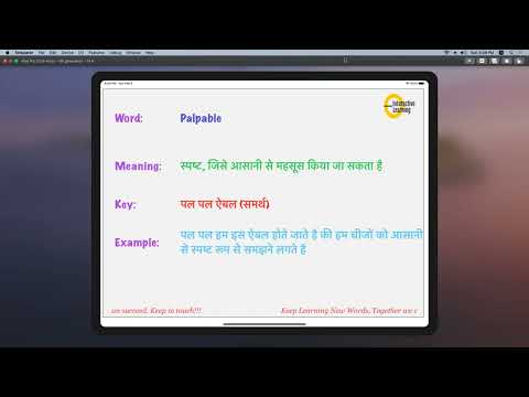 Palpable meaning, synonyms, pronunciation & key to remember