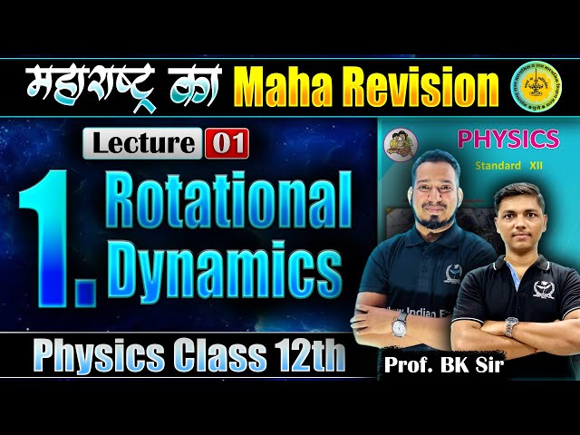 Understanding Rotational Dynamics: A Comprehensive Guide to Circular ...