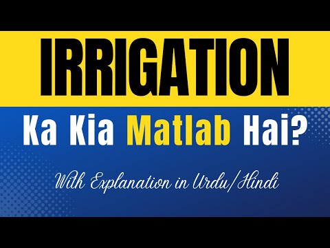 Irrigation Meaning in Urdu |'Irrigation Ka Kia Matlab Hota Hai'| Urdu/Hindi Explanation Included