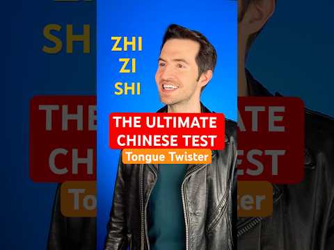 The Ultimate Chinese Test (INSANE)