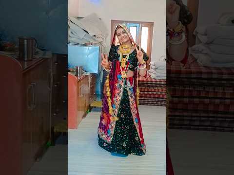 #rajasthani #love #viralvideo #dance #rajthani #folksong #rajasthaniclture ππ
π