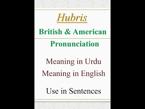 Hubris meaning| English difficult words| Craze to shine