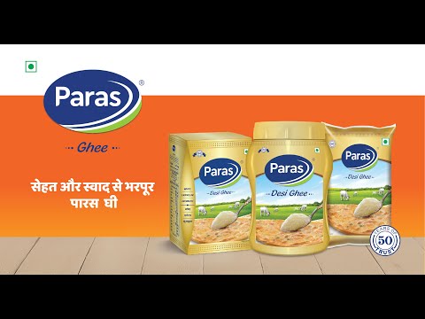 Paras Pure Ghee - Latest Price, Dealers & Retailers in India