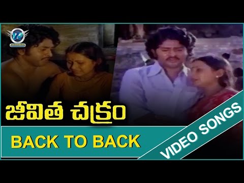 Jeevitha Chakram Movie || Back To Back Video Songs || Sudhakar, Bhagyaraja || VR Entertainments