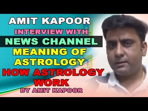 AMIT KAPOOR INTERVIEW WITH NEWS CHANNEL | MEANING OF ASTROLOGY | HOW ASTROLOGY WORK BY AMIT KAPOOR