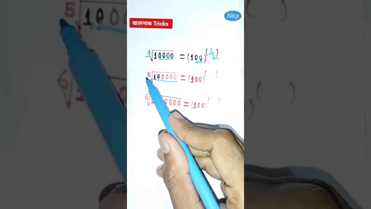 simplification tricks|simplification short trick|simplification math trick|simplification shortcut