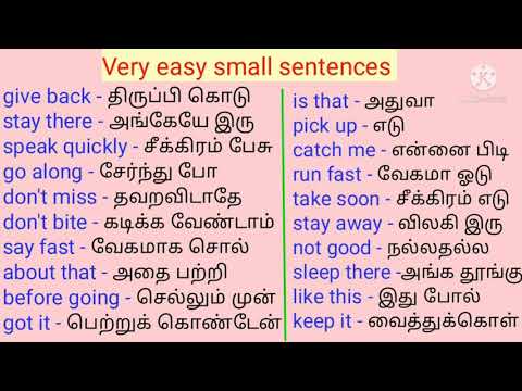 Very easy small two word sentences/Spoken English in tamil/you can win