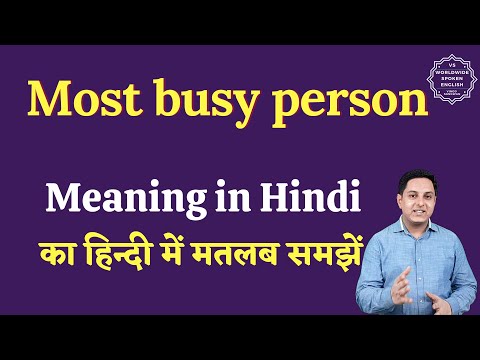 Most busy person meaning in Hindi | Most busy person ka matlab kya hota hai | English to hindi