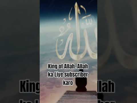 Islamic short #muslimcontent #shorts #allah #allahhukbar #muslimgod #islam