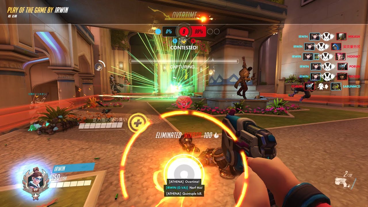 Overwatch - D.Va bomb 5 kill! Quintuple Kill!