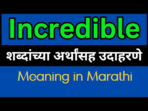 Incredible Meaning In Marathi /Incredible mane ki
