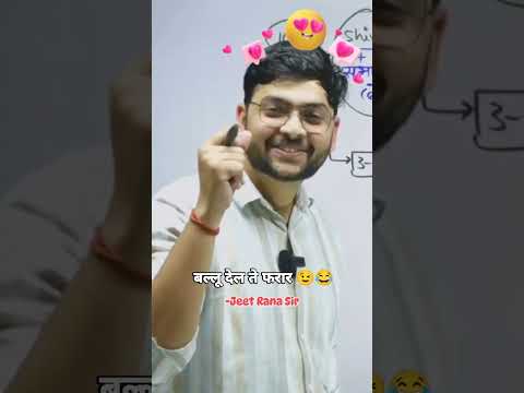 Jeet rana sir #careerwill #jeetrana #shorts #motivation #shorts