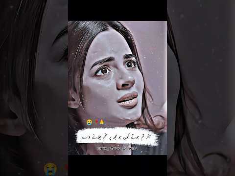 Part 417 #AeDil #ARYDigital #ARYDrama #WhatToWatch #growth #drama #foryou #arydigital