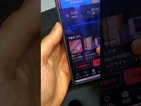 Want to sell on Mercari Japan? I show you how to list your first item! #makemoneyonline #mercari 🇯🇵💹
