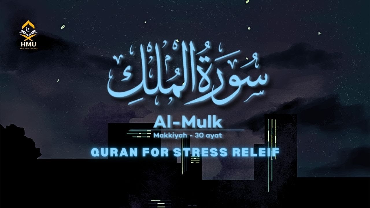 Surah Mulk Quran For Stress Releif Before Sleep