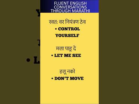 spoken English with Marathi translation