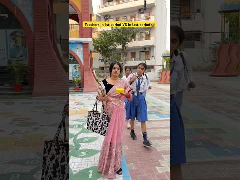 Teachers in 1 period VS in last period???????? #shorts #ytshorts #teacherlife #sejalgabashorts