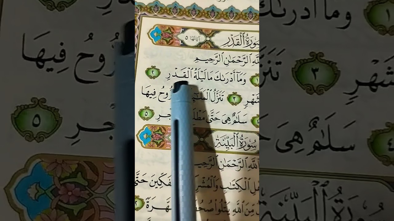 Surah Al Qadr parah 30 Ayat 1 5 Urdu translation