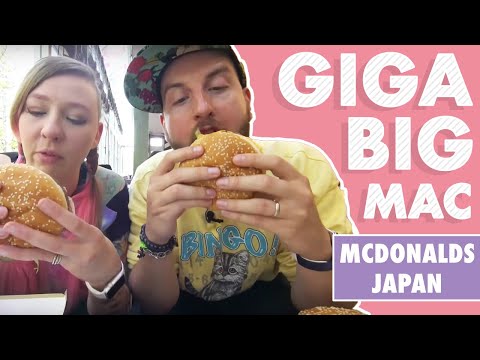 ギガ ビッグマック
