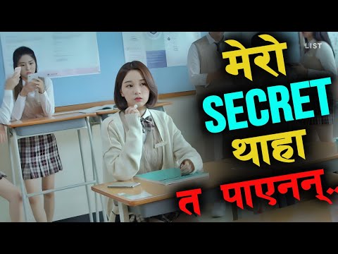 Raat ki Rani Korean movie explained in Nepali
