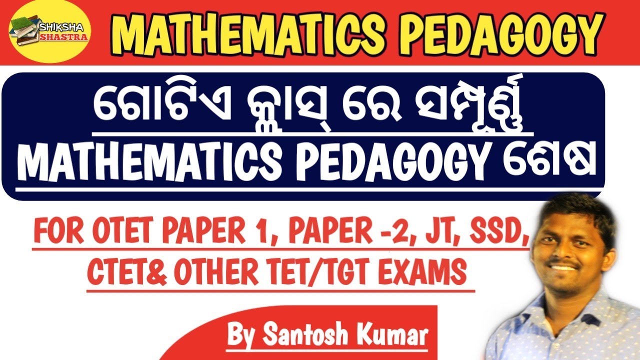 Mathematics Pedagogy full Syllabus Completion Marathon||OTET||JT||OAVS|Other TET/TGT/PGT