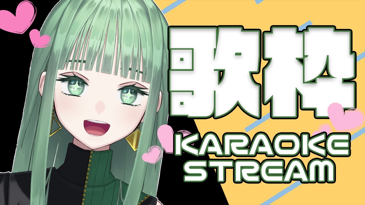 Fw: [Vtub] nah なー 歌回 - 看板Vtuber - PTT網頁版