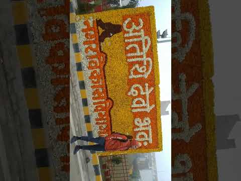 Naya Ghat #ayodhya #ayodhyarammandir