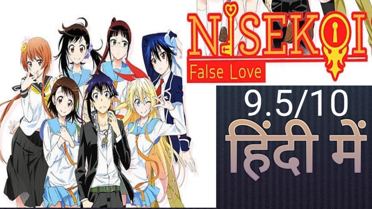 #22 NISEKOI HINDI ANIME REVIEW