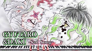 Álbum > Demon Slayer 2nd season OST