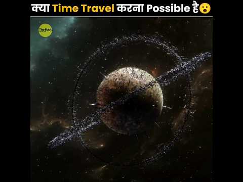 Time Travel Is POSSIBLE!