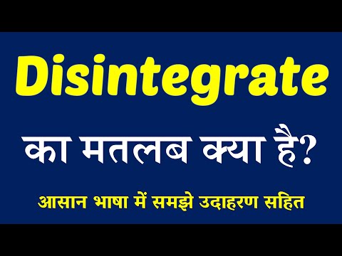 Disintegrate meaning in Hindi // Explained Disintegrate With Using Sentence