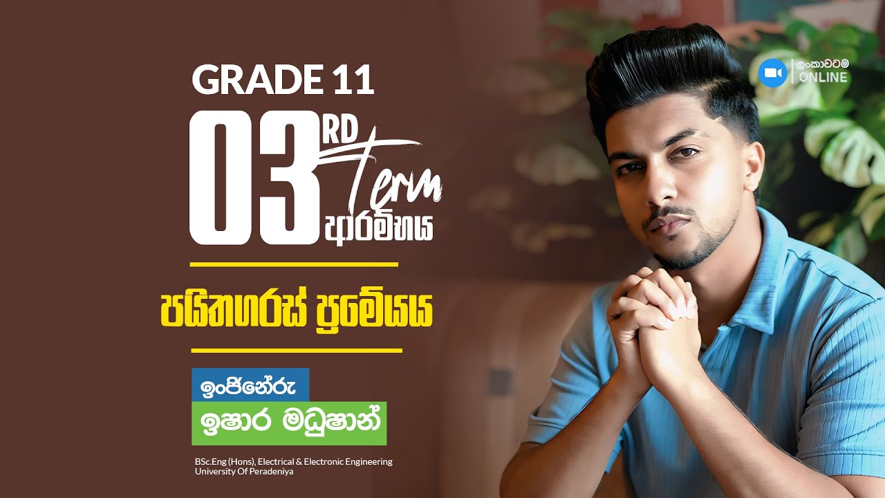 Ishara Madhushan Online School (IMOS)