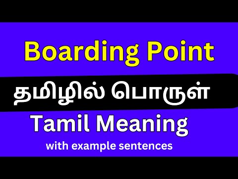 Boarding Point meaning in Tamil/ Boarding Point தமிழில் பொருள்