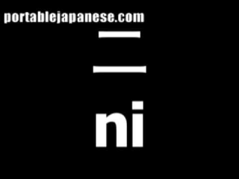 Japanese word for two is ni