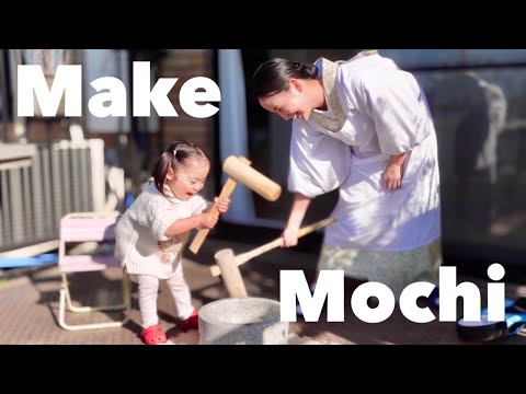 Pounding Mochi | How to make rice cake | Traditional year-end events