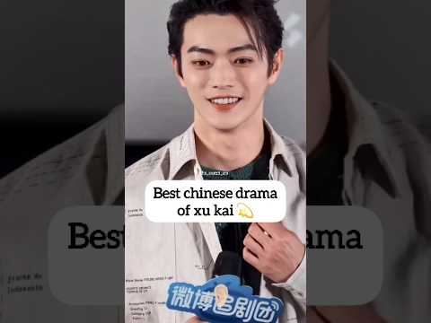 XUKAI Fans Rejoice! Best Chinese Dramas of All Time? #youtubeshorts #xukai
