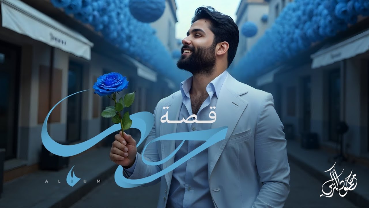 Top 100 Songs - Daily Music Chart from Kuwait (10/05/2025) | Popnable