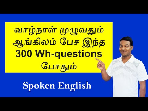 Question words with Tamil meaning | Learn English in Tamil | Daily use sentences in English in Tamil
