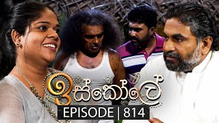 Iskole teledrama videos and actor details | Actor.lk