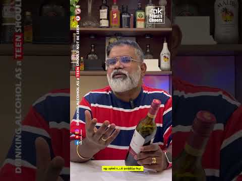 Jacobs Creek Red Wine | How to drink wine | What is dry Wine | Wine life