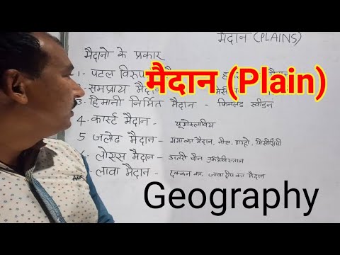 Plains Geography || मैदान || Flood Plains Geography in Hindi