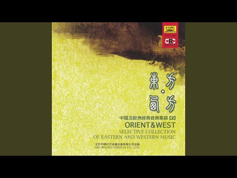 Swallows (Yan Zi)