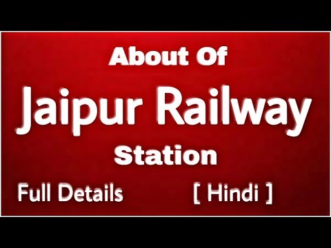 Jaipur railway station 2019| About of jaipur railway station | jaipur electrification indian railway