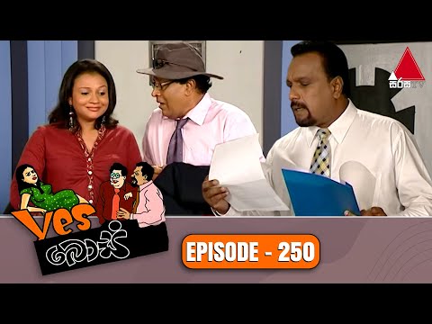 Yess Boss Episode 250 | 2023-05-25