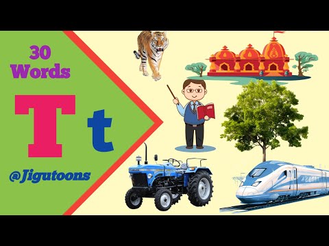 30 Words Starting with Letter T || Letter T words || Words that starts with T | T sound words